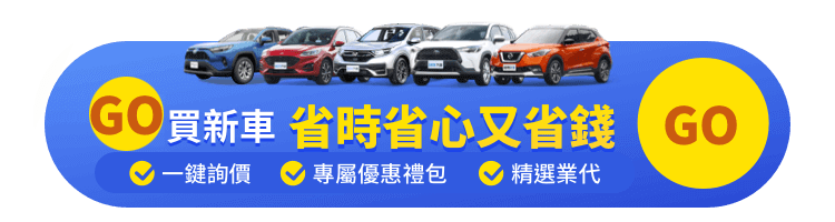 易發易發車網 2828car.com